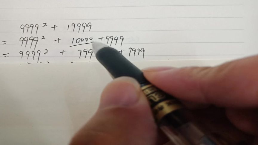 小学数学简便运算:9999的平方+19999=?两种计算方法