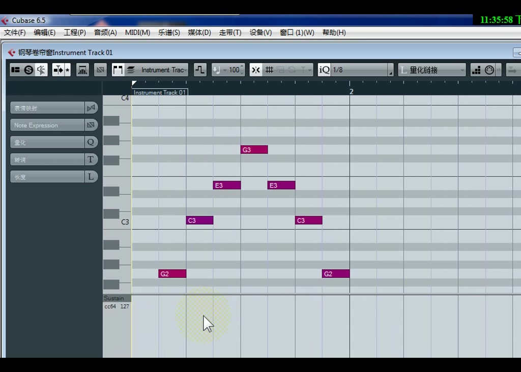 cubase8编曲视频教程-9MIDI控制器的使用_0