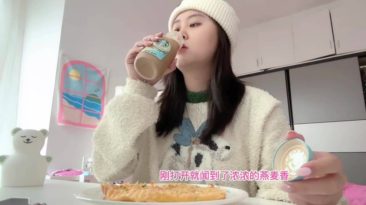 甜味刚好不会很腻,燕麦混合着咖啡的香醇越喝越香