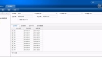 1-01设置会计期间