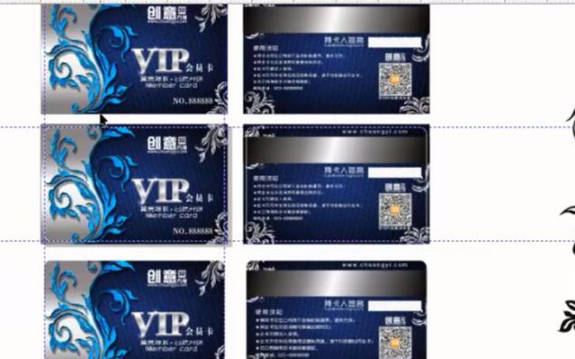 ...贵宾卡cdr教程平面设计零基础Coreldraw入门新手免费学习教程视频...