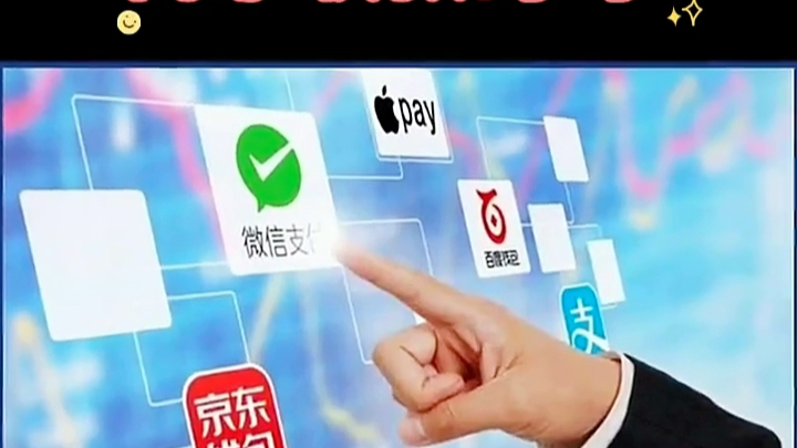 商家码怎么申请?
