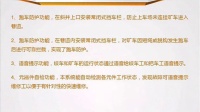 钢轨超声波探伤仪