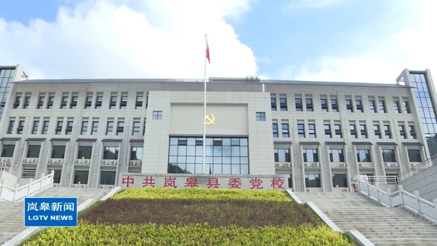 岚皋新时代文明实践中心讲习馆迎来首批中学生参观学习