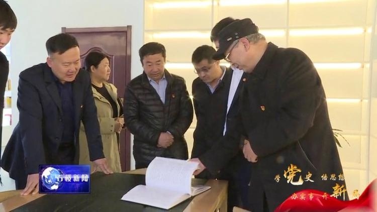 县总工会开展"学党史开新局学先进创佳绩"主题党日活动