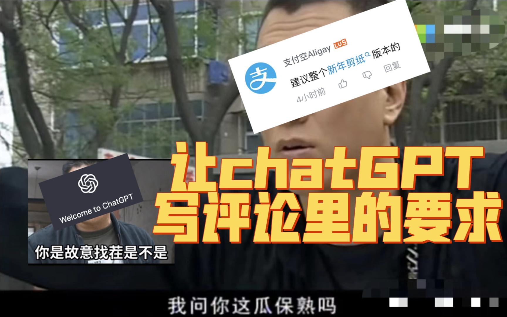 让chatGPT写评论里的要求,新年版本的html,css视察滚动效果|chatGPT...