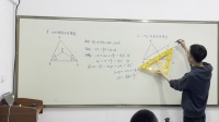 初一倒角模型02
