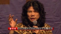 整个企业都缺少一个有效的管理机制 董明珠