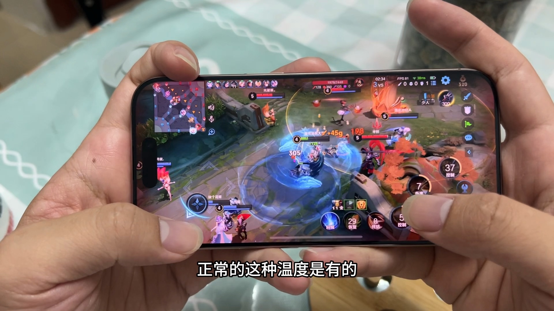 iOS18.1.1正式版使用感受分享,看看iPhone16Pro续航怎样?