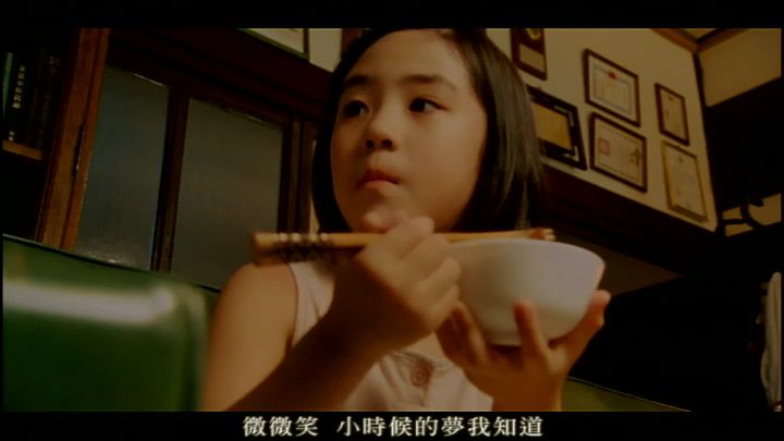 周杰伦 Jay Chou 【稻香 Rice Field】Official MV