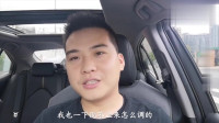 新款凯美瑞仪表盘时间是怎么调的?农村小伙亲自演示一番