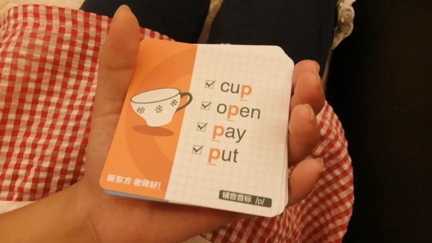今天读的是英语的卡片,里面有单词(4个单词=1个卡片)ߒ