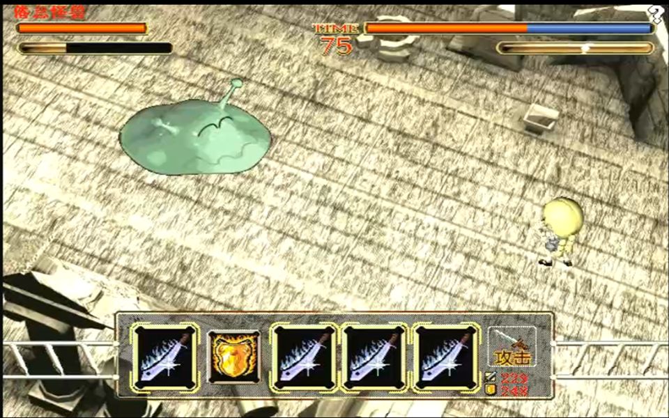 PC经典老游戏 虚拟人生1(Virtual Life)安装及完美通关视频(三周目轮回)