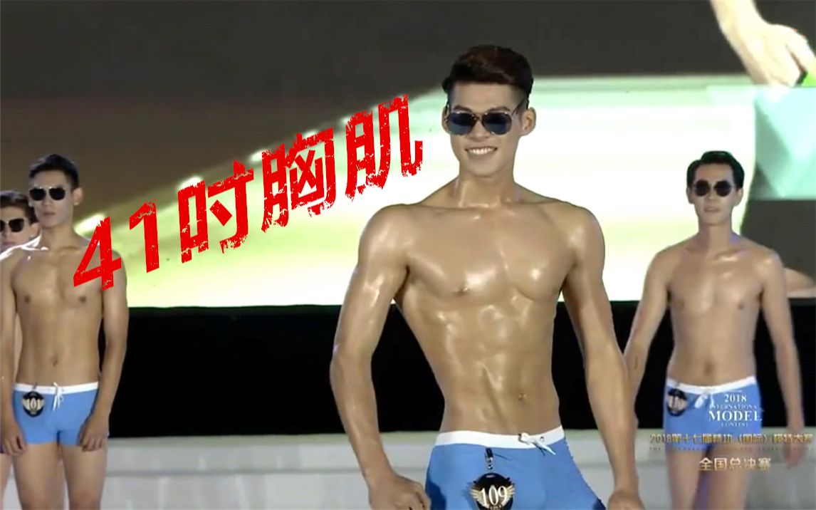 【中国男模】2018精功模特大赛(男模泳装部分)