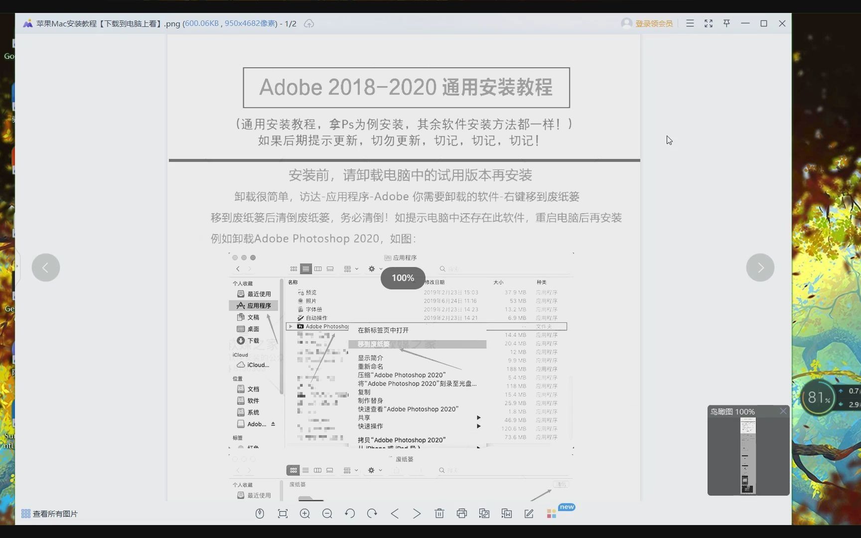 【ae汉化安装包】最新版AE2022 MAC版(ae2022苹果系统版)After ...