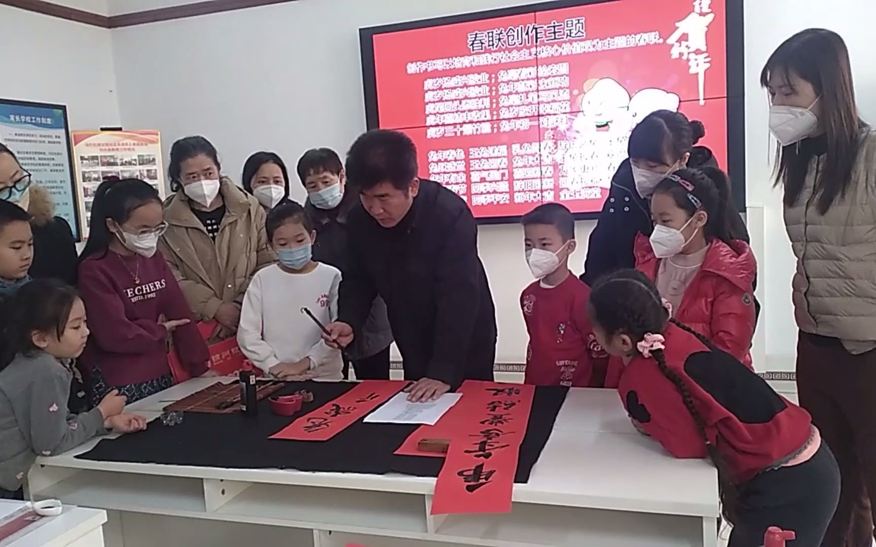 2023“快乐寒假 写春联迎新春”社会实践活动