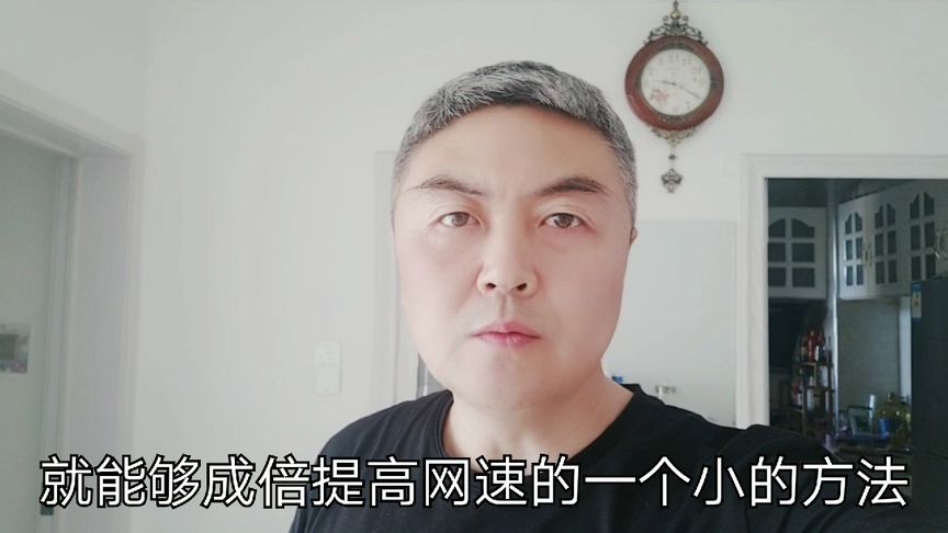 无线网提速可以这样在手机上设置,何必更换路由器,赶紧试试吧!