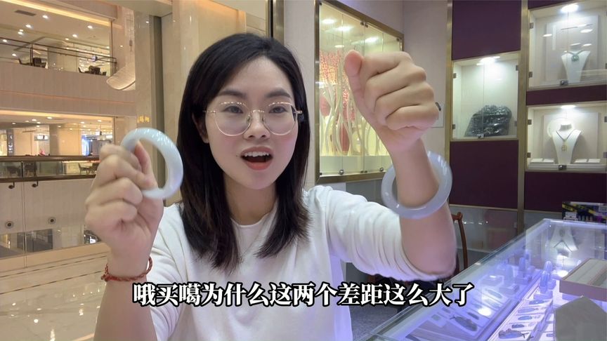 太离谱了,这2个翡翠手镯价格相差也太大了吧