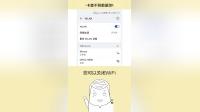 行程卡查不到数据?看看是哪种原因