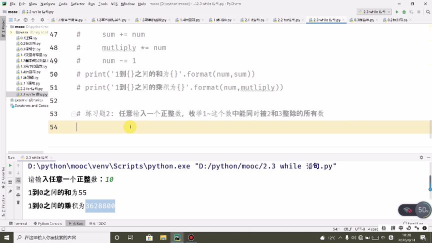 【Python案例】枚举范围内能被整除的书