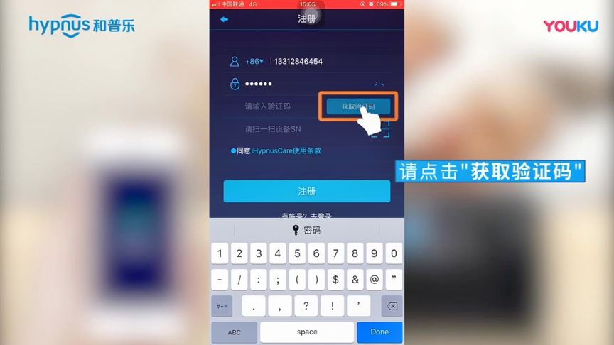 和普乐7系呼吸机加温管路设置使用操作教学视频