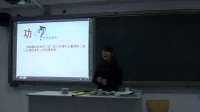 无生课堂模拟课讲课_郑州市初中物理学科优质课比赛 功 杨沛_S17480