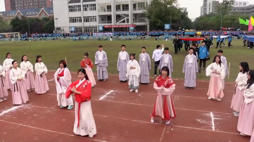运动会入场式表演