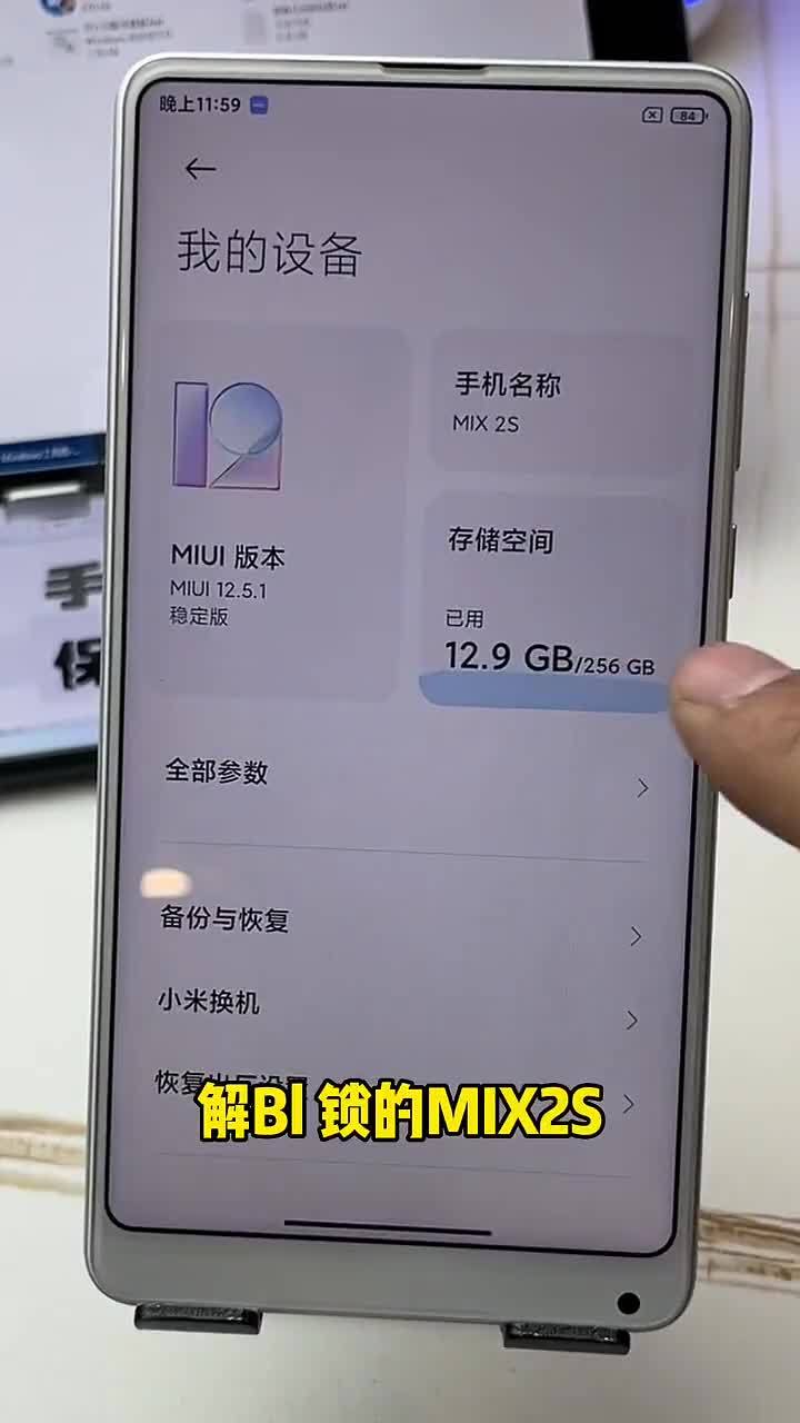 .b>刷机详细教程来.