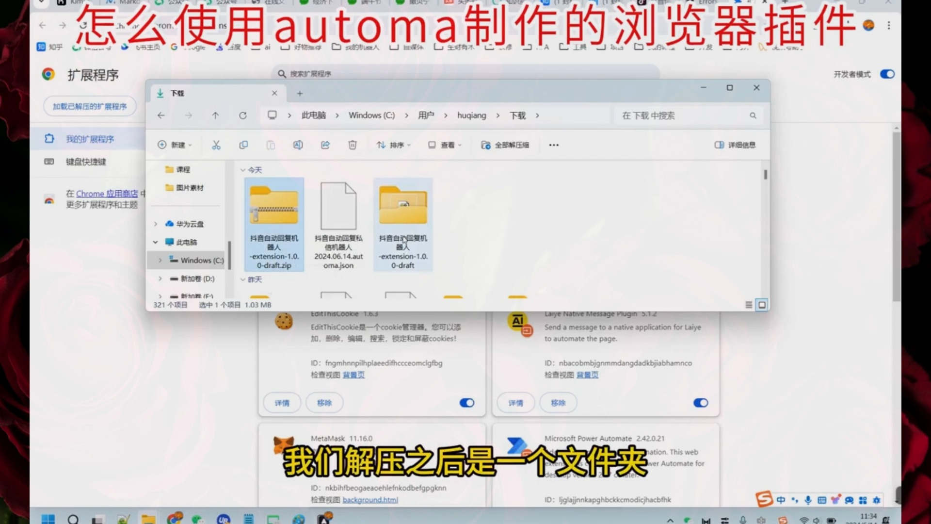 Automa插件网页自动化操作:刷新页面与自动打开网址任务编程与实战...