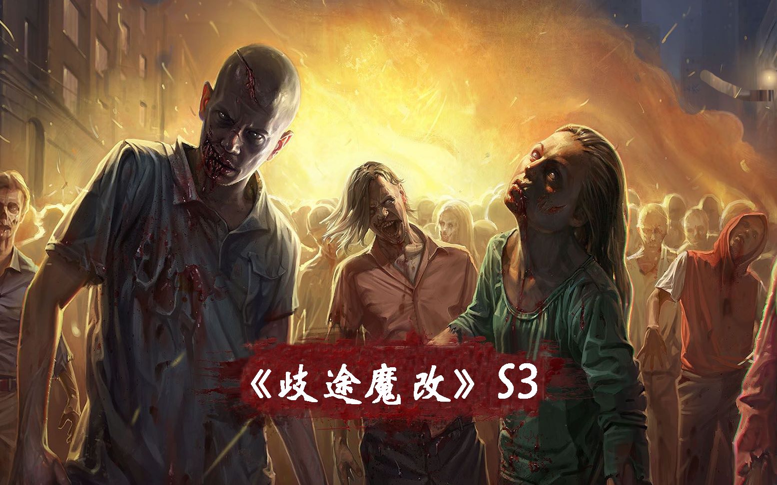 这关就是红警手残党的噩梦!QT15追风行动