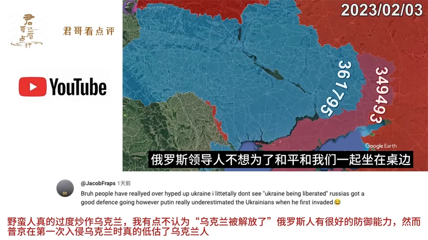 一张图看清俄乌战争全过程,国外网友:这恐怕要打到2037年!