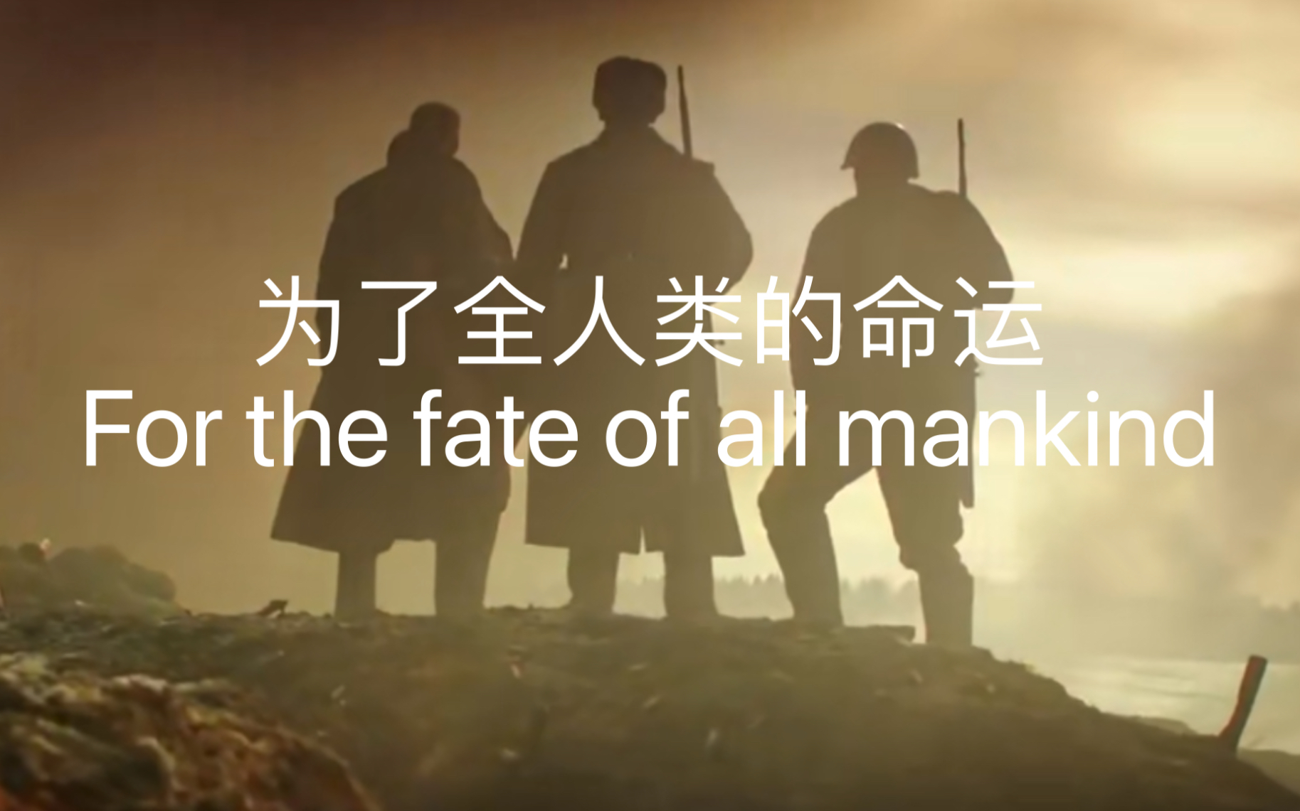 近 代 圣 杯 战 争【第二次世界大战】六年级剪辑作品