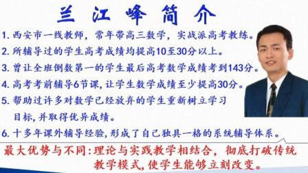 高二数学 高中数学必修2 立体几何 棱锥