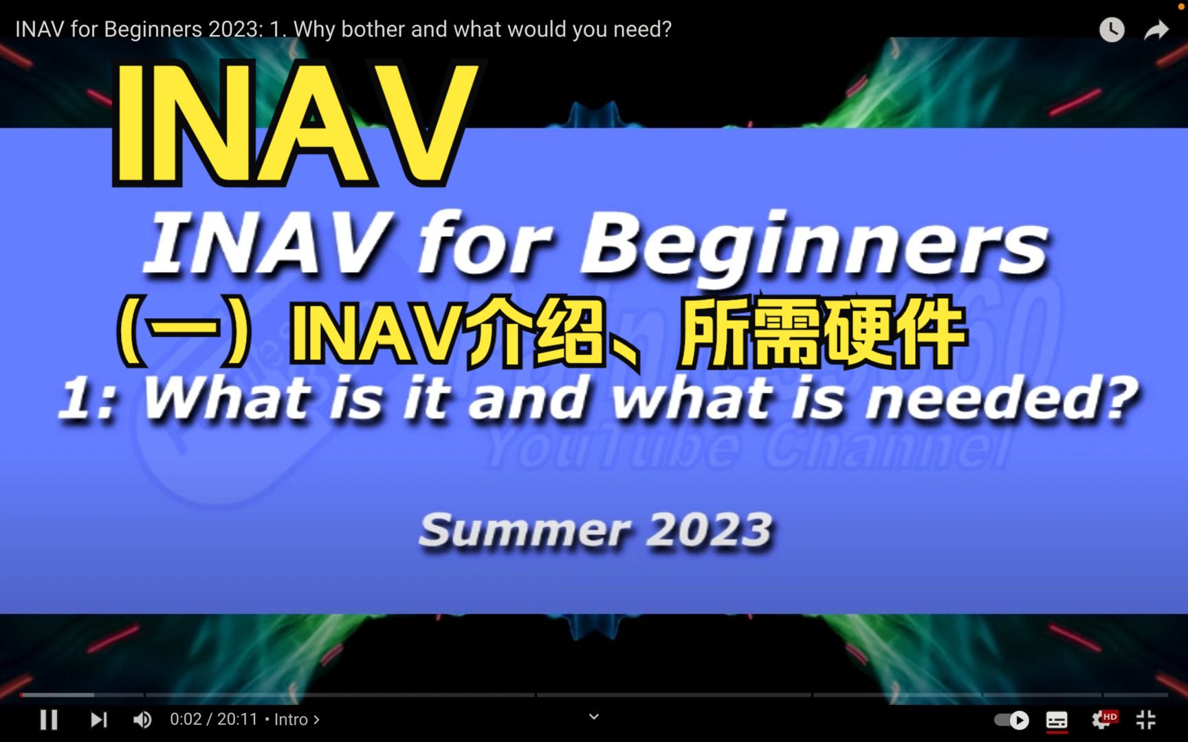 【教程】INAV 初学者教学 2023:(一)INAV介绍、所需硬件
