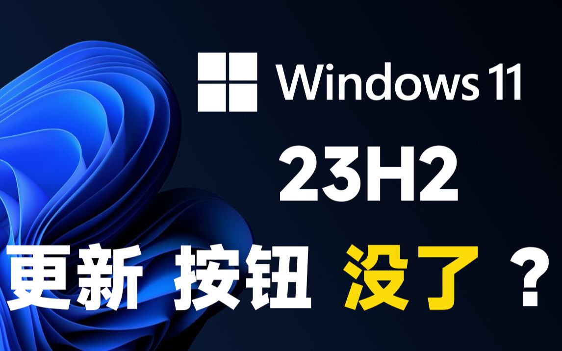 ...22631.2199 (KB5029352) Beta 内部版本 更新 :原生支持多种压缩格式