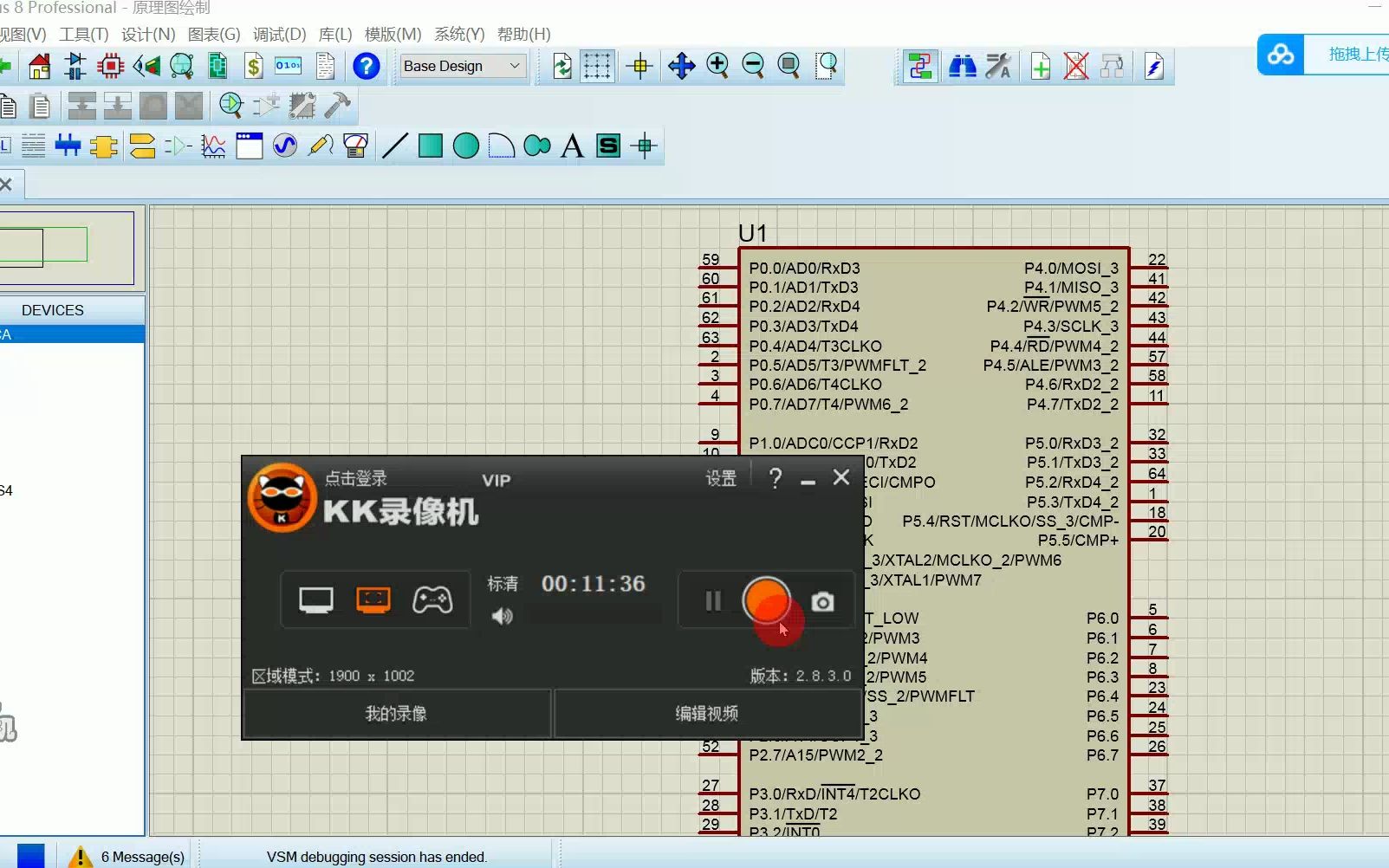proteus如何查看芯片内部EEPROM数据_8051单片机