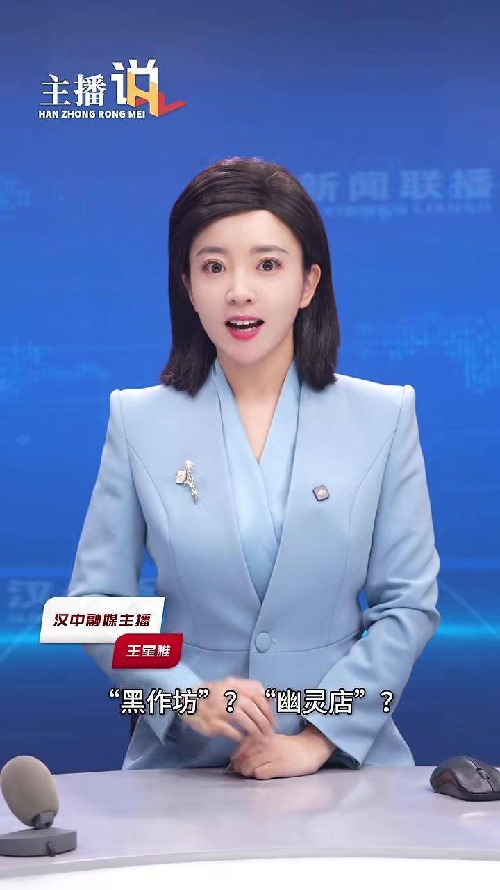 ...网络餐饮服务第三方平台提供者和入网餐饮服务提供者落实食品安全...