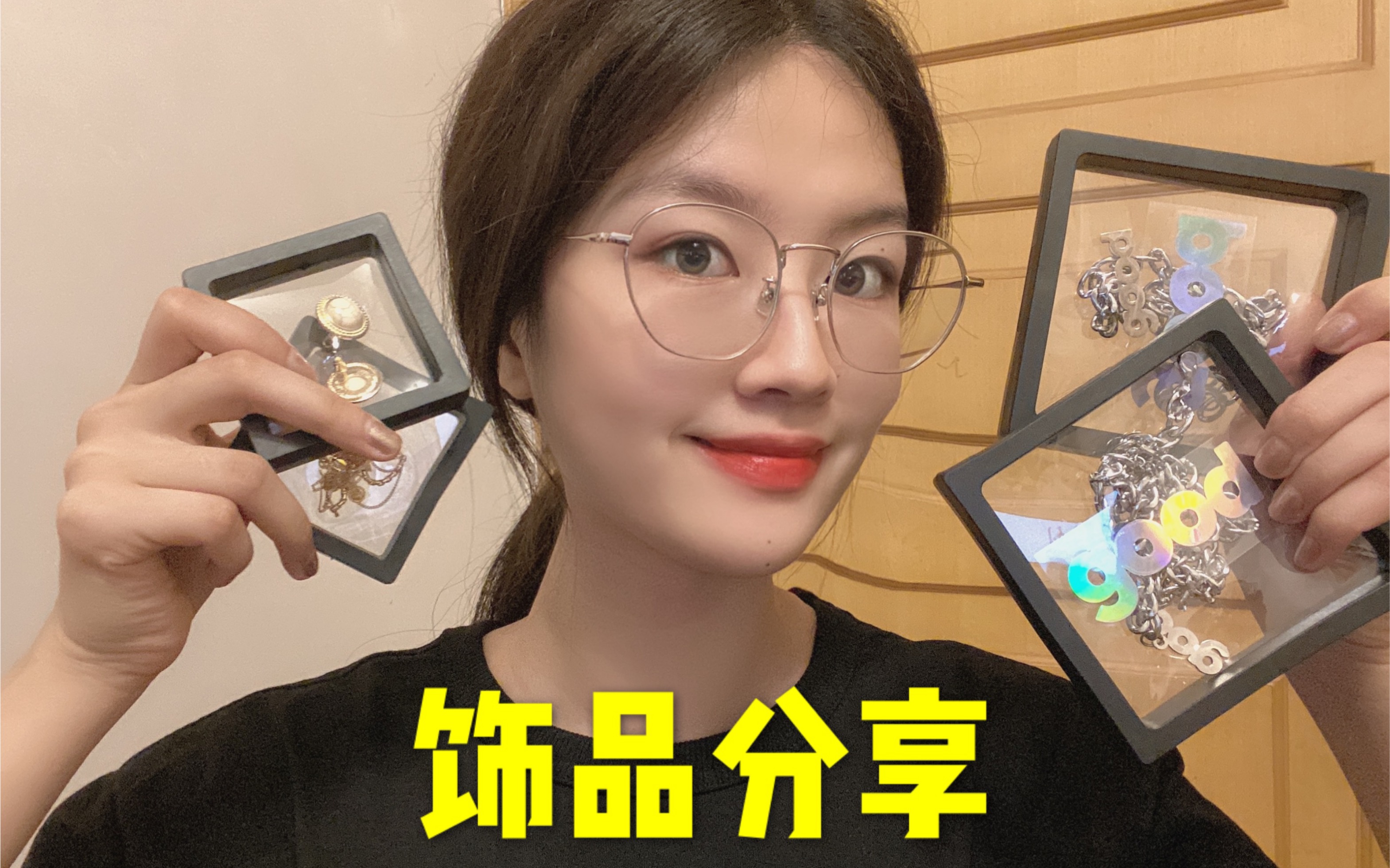 夏季饰品篇!小众百搭平价耳饰/手表/项链/通勤上学都适合!