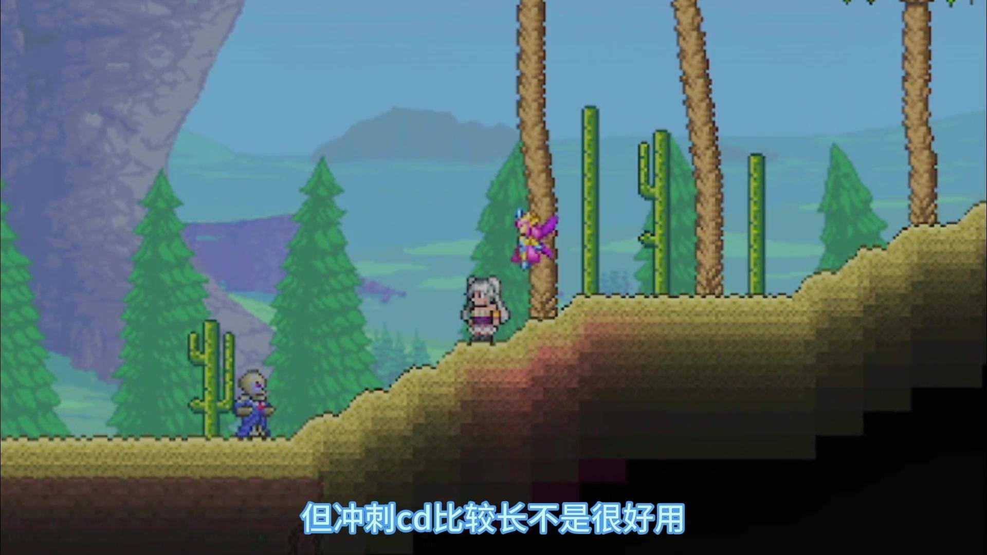 泰拉瑞亚模组推荐介绍