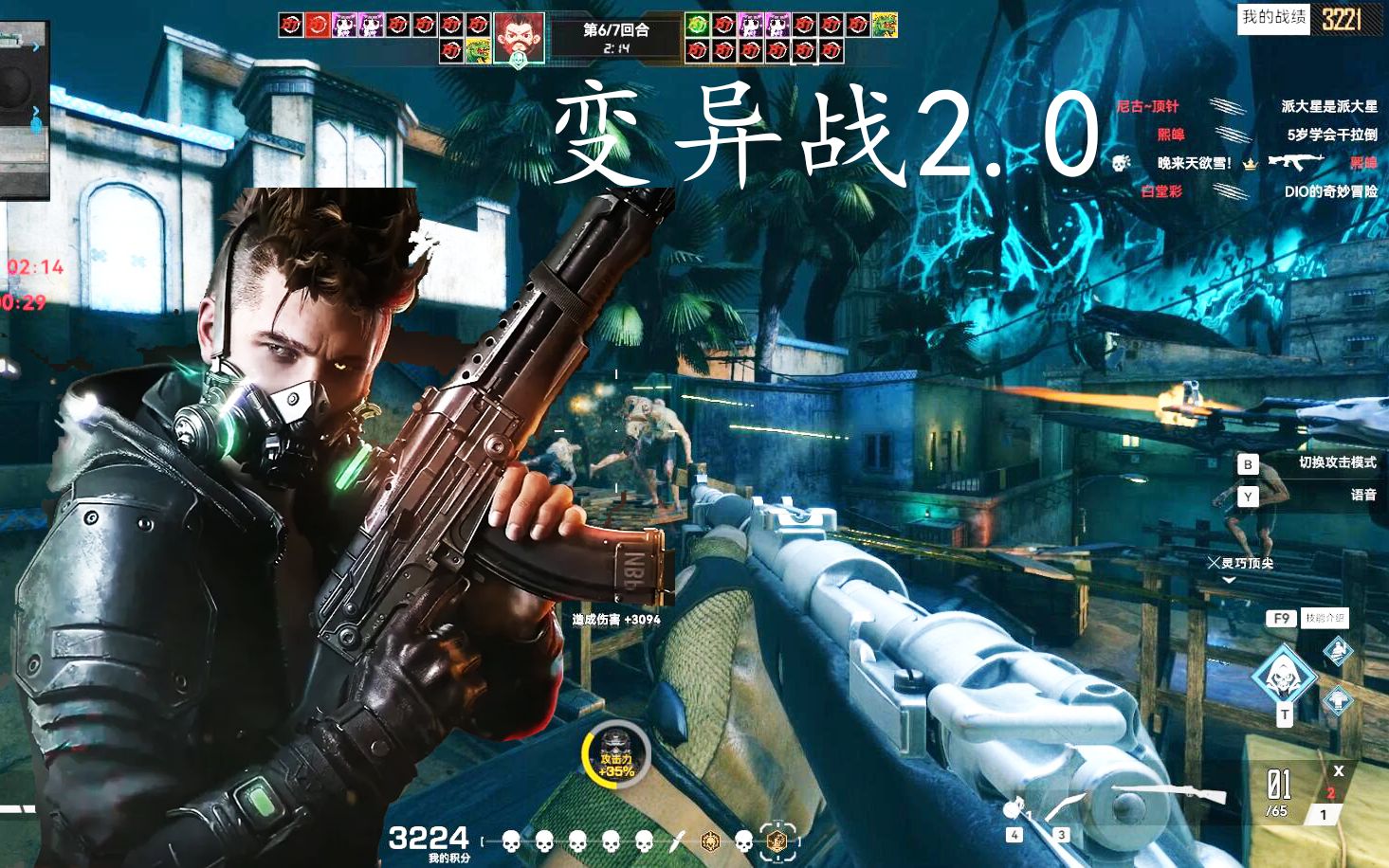 【生死狙击2神刃】死亡沙漠变异战2.0实况!伪装者单人化身动力装甲...