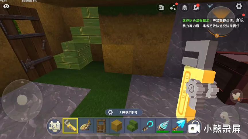 今天我终于下载到了迷你世界测试服。