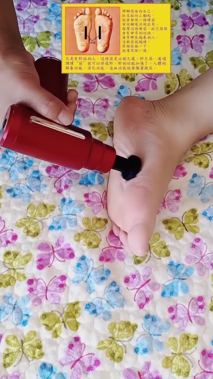 每晚睡前按揉地筋下,建议收藏哦