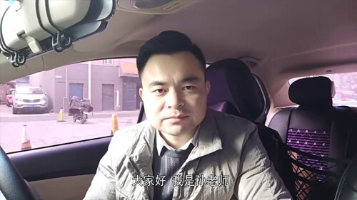 好消息!电子驾驶证全国推行,二手车交易更简单了,车主:真方便