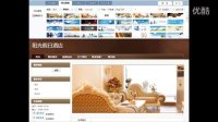 凡科网自助建站视频——更换网站横幅