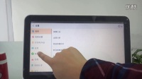 2.9 如何进行单品折扣