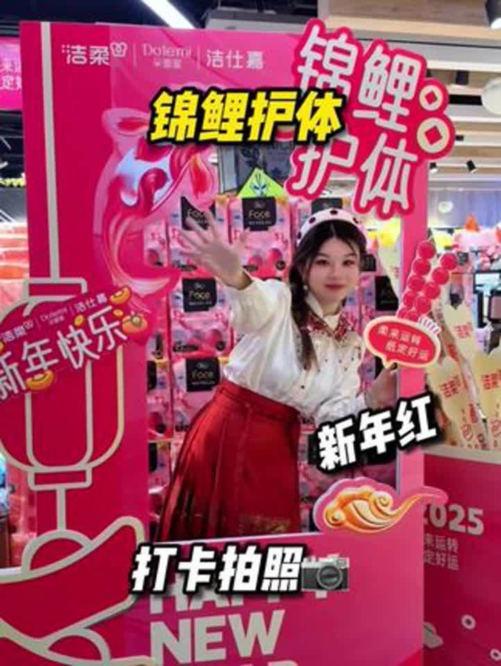 谁还不知道的过年三件套~今天来超市一站搞定!