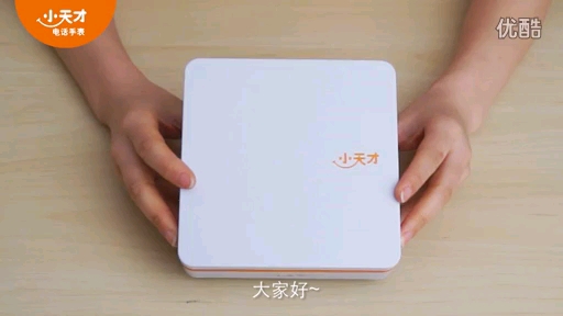 小天才电话手表Y02使用方法