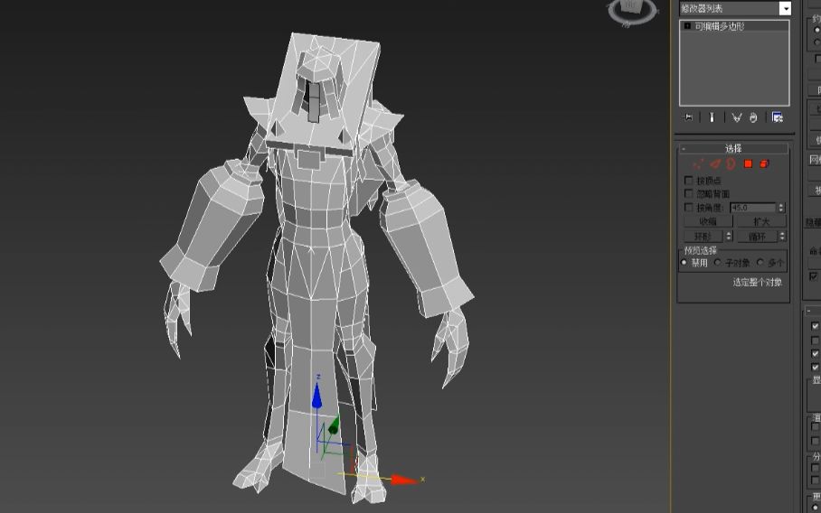 【3D建模】五分钟教你制作一个僵尸模型