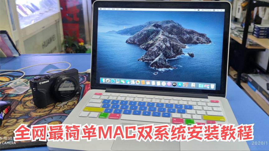 全网最简单苹果双系统安装教程