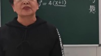 初中数学一元二次方程